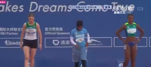 NTV Kenya: Somalia’s Sports minister wants athletics boss suspended ...